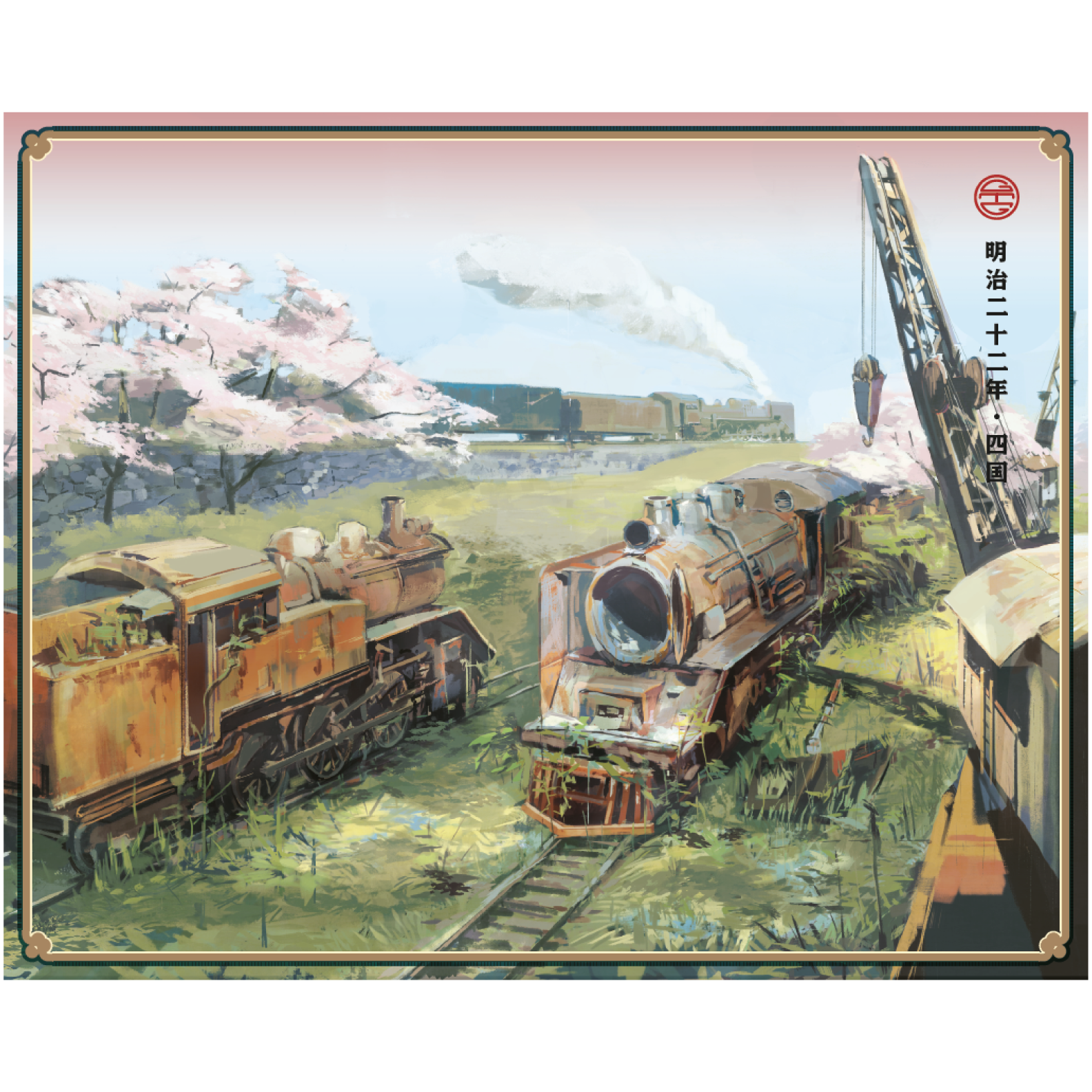 Shikoku 1889 by joshuastarr - Rusted Blossoms Print - Gamefound