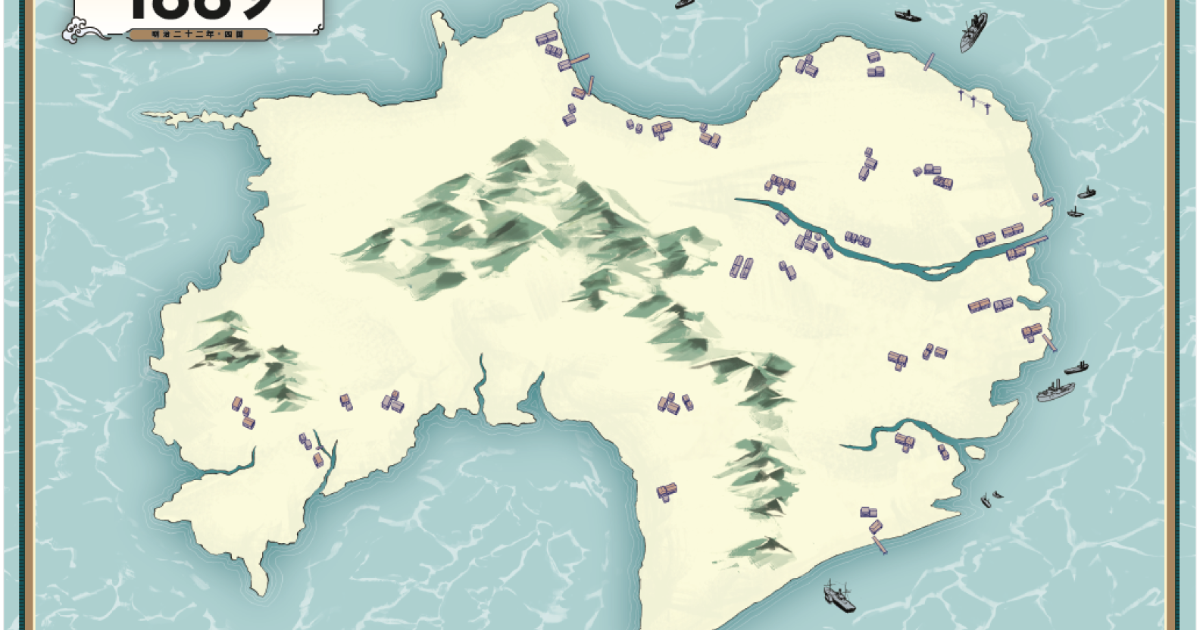 Shikoku 1889 by joshuastarr - Shikoku 1889 Map Art Print - Gamefound