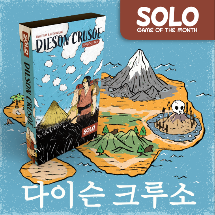 Dieson Crusoe [Solo Game of the Month] by Gabe-Barrett - Gamefound