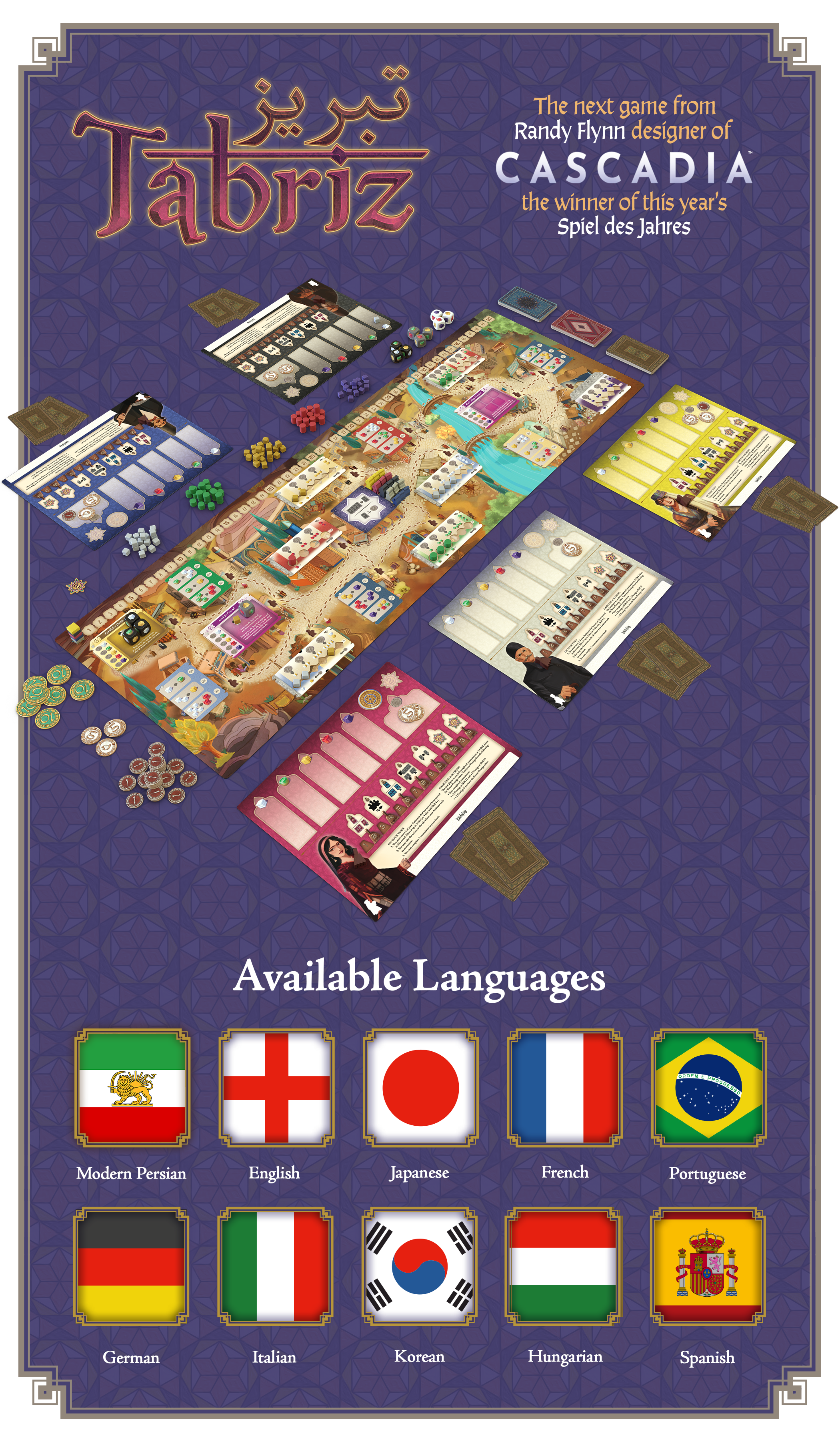 Tabriz by Crafty Games - The Road to Tabriz: Playmats for all, language options, and the revised ...